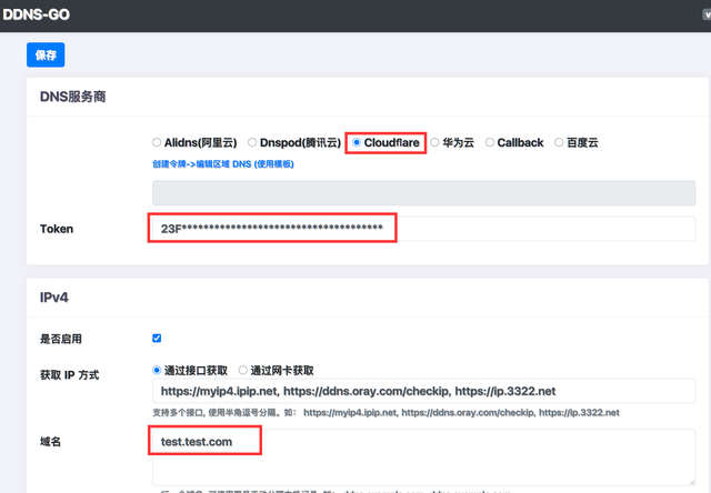 Windows下DDNS-GO配置DDNS，通过cloudflare api修改指定域名对应的动态ip - 水东柳