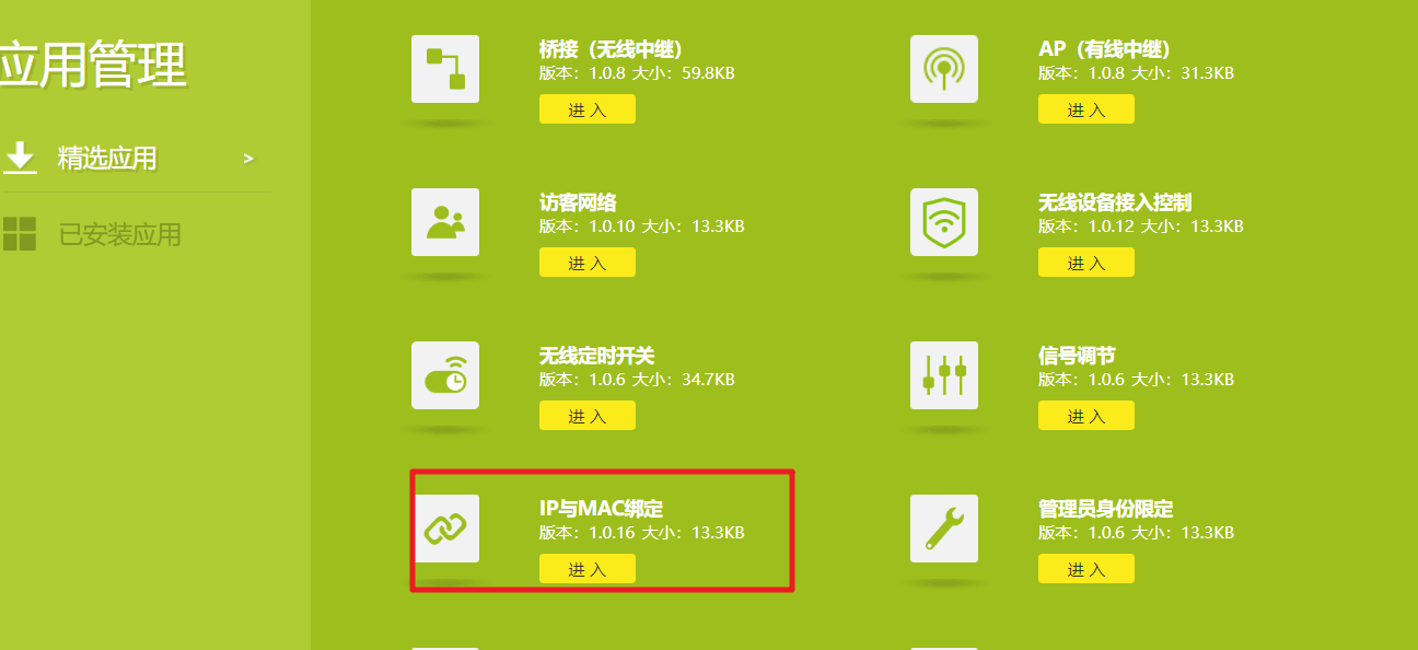Windows下ddns Go配置ddns,通过cloudflare Api修改指定域名对应的动态ip 水东柳